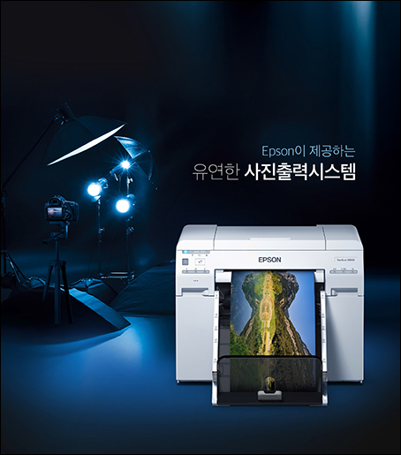 ㈜케이, 엡손 잉크젯 프린팅 장비 신제품 ‘SL-D860’ 판매 개시