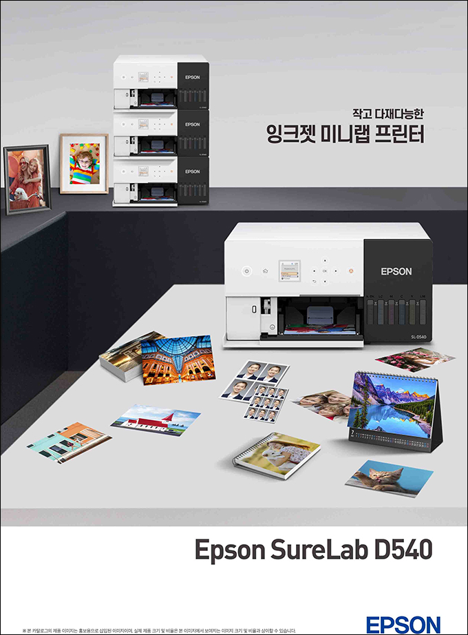 나의선택나의결정/ 대구 포토인 놀이터 이만희 대표 “‘Epson SureLab D540’은 콤팩트해서 작은 사진관에서 공간 ...